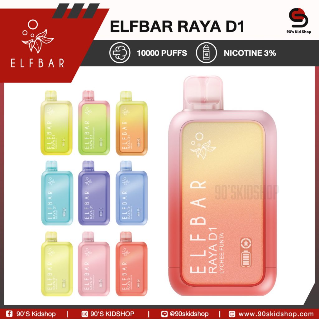 ELFBAR RAYA D1 10000 PUFFS Disposable Pod Device 3% Nicotine - บุหรี่ ...