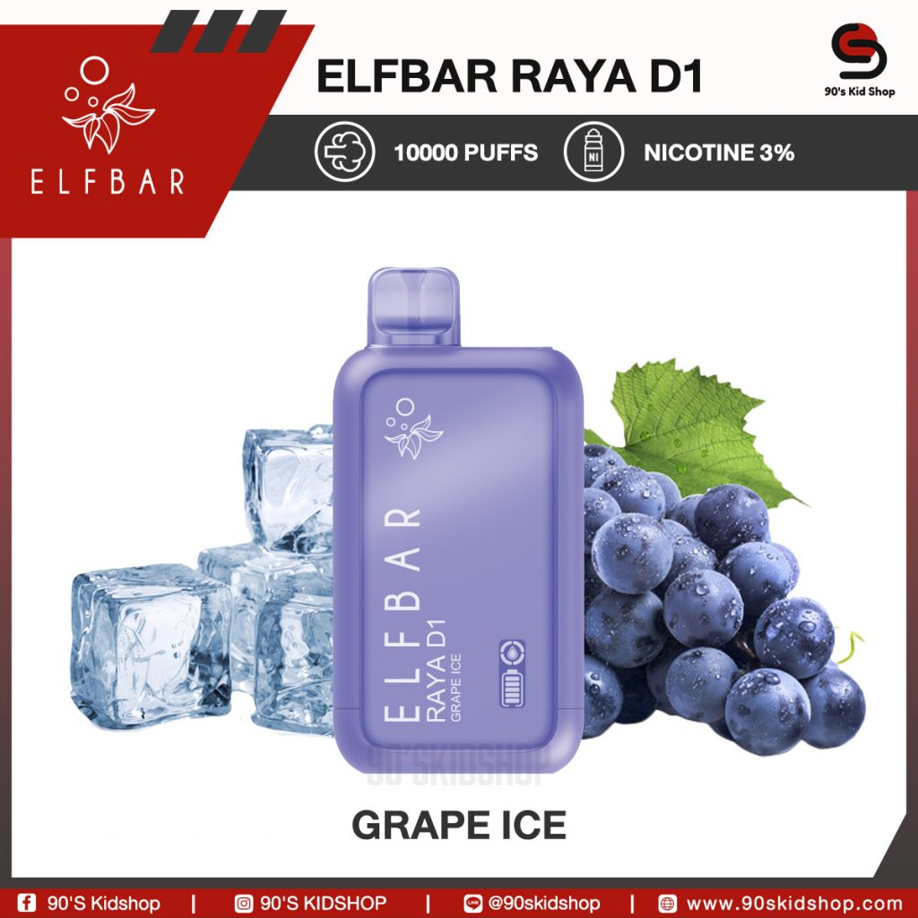 ELFBAR RAYA D1 10000 PUFFS Disposable Pod Device 3% Nicotine - บุหรี่ ...